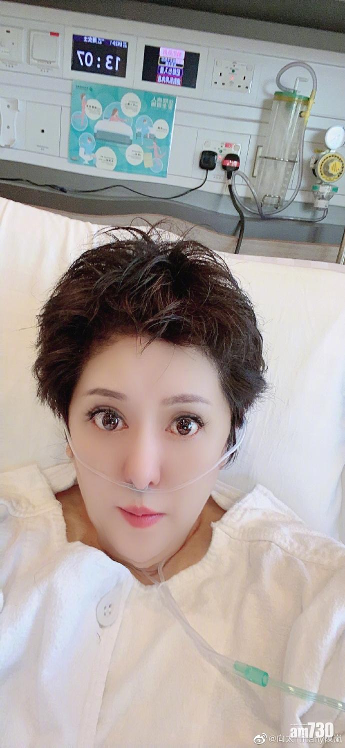 【死過翻生】肺積水心瓣唔太郁 向太心肌梗塞入ICU | am730