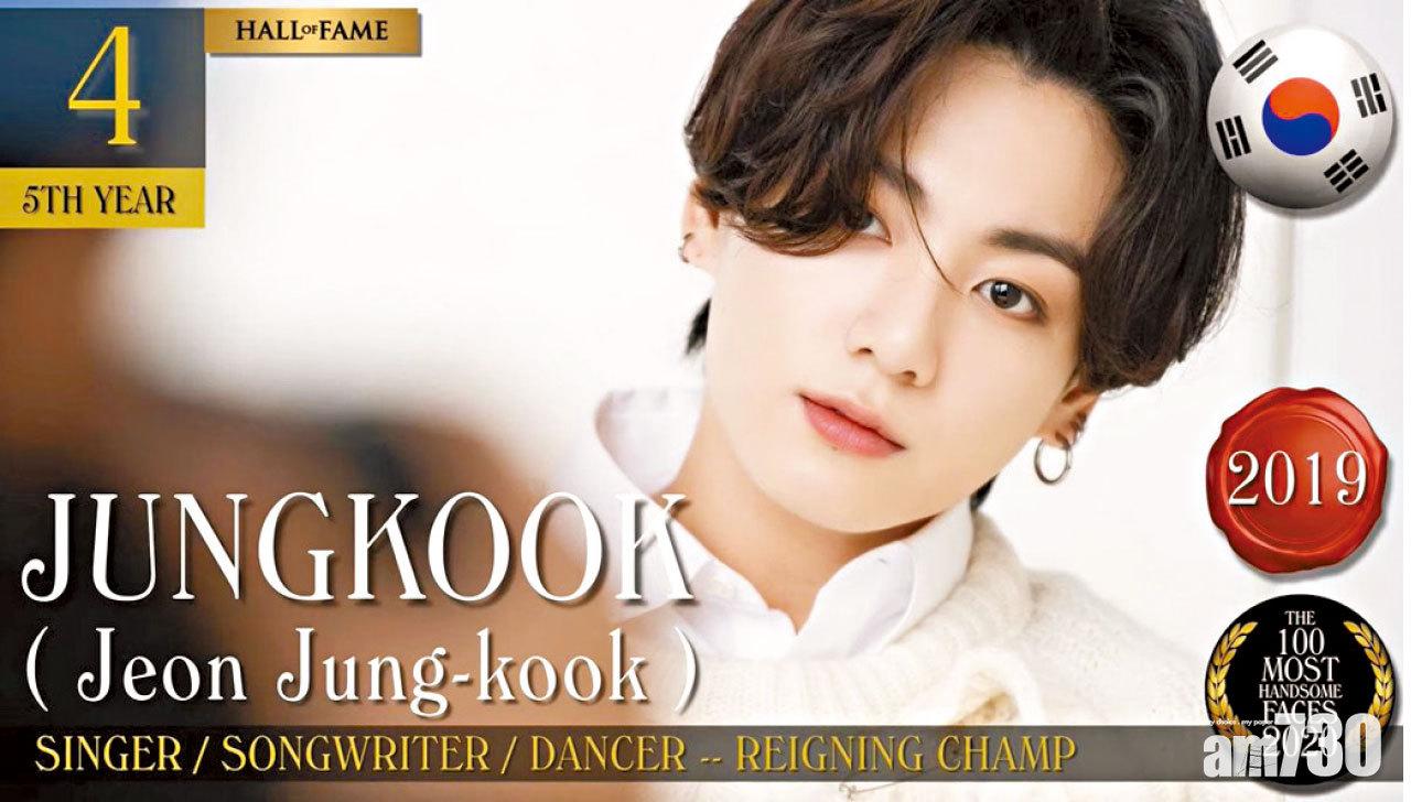 全球百大型男美女 BTS柾國 TWICE子瑜失寶座 | am730