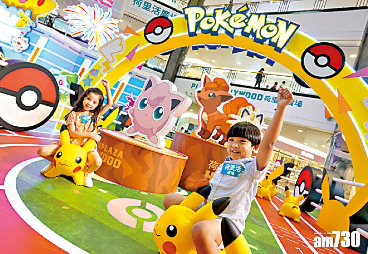 暑假好去處｜10個必去商場打卡位合集 Minions/迪士尼公主/ Pokémon夏日運動祭/ Sanrio競技場 | am730