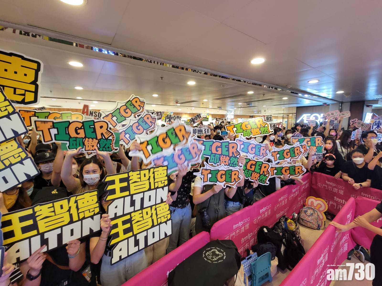 MIRROR╳ERROR｜小朋友舉牌支持193 公公陪孫女入場追星 | am730