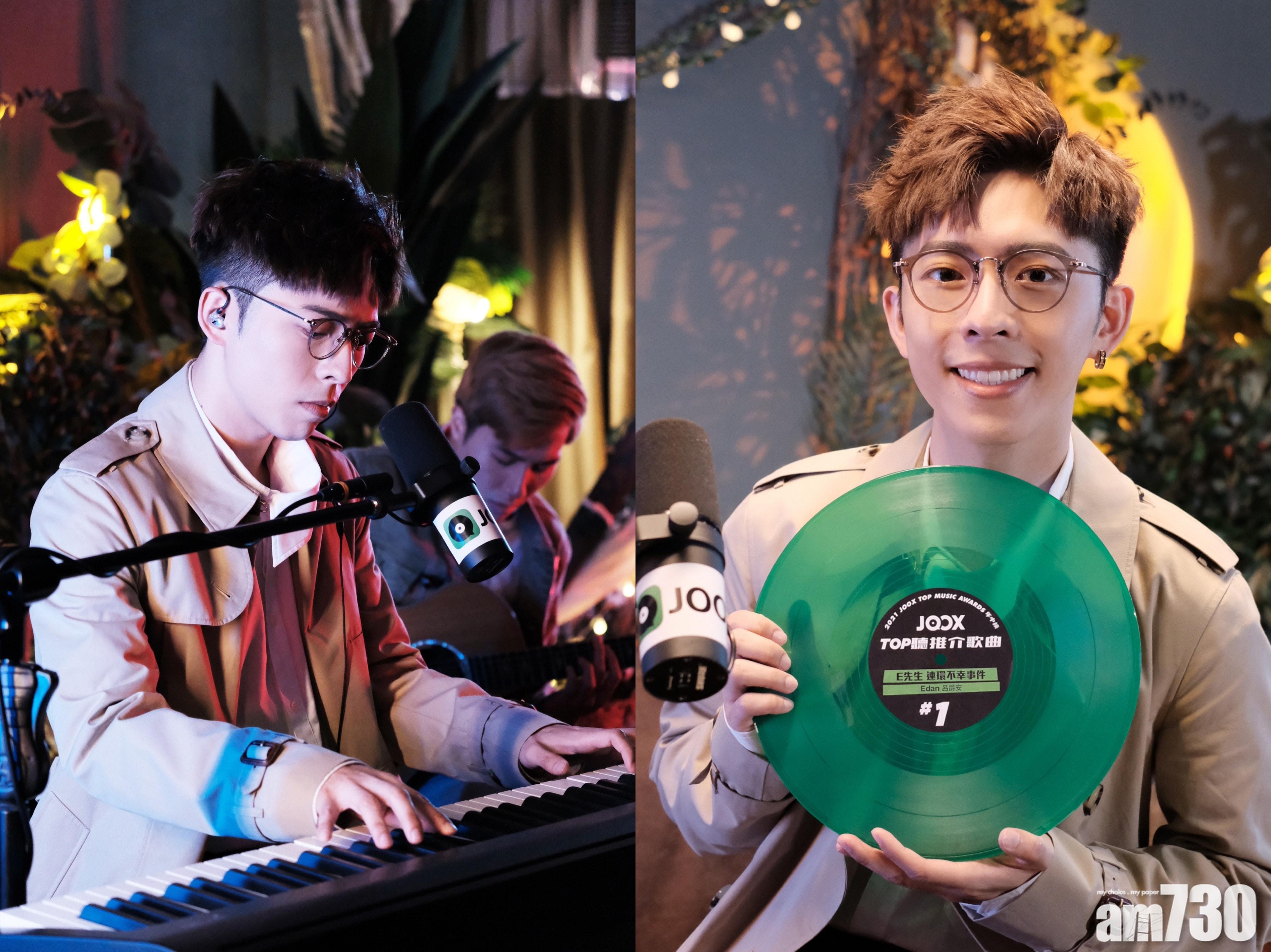 音樂平台年中榜︱MIRROR成員佔7首歌 Edan《E先生 連環不幸事件》排榜首 | am730