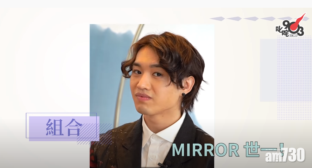 連環焫著｜被姜濤指肥兼樣衰 Jer柳應廷激動要掟鞋(有片) | am730