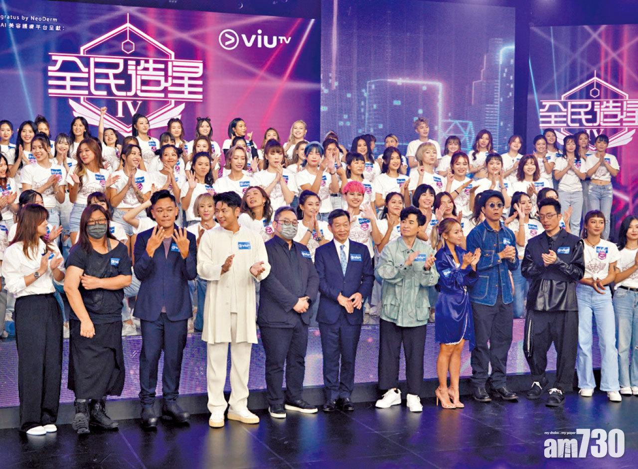 ViuTV能取代TVB嗎？ | am730