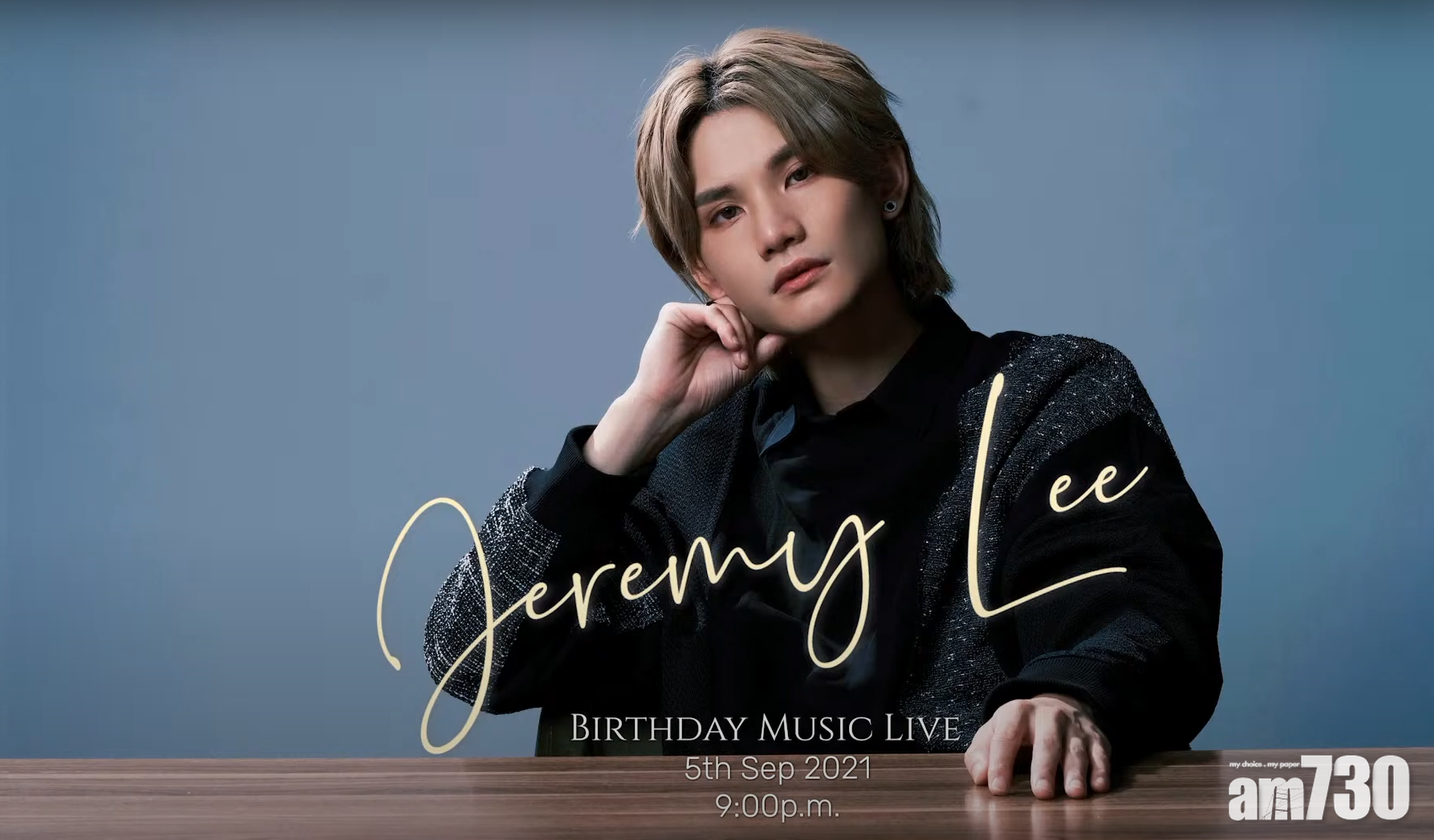 Jeremy@MIRROR生日開Music live答謝粉絲 驚喜收演唱會造型蛋糕 | am730