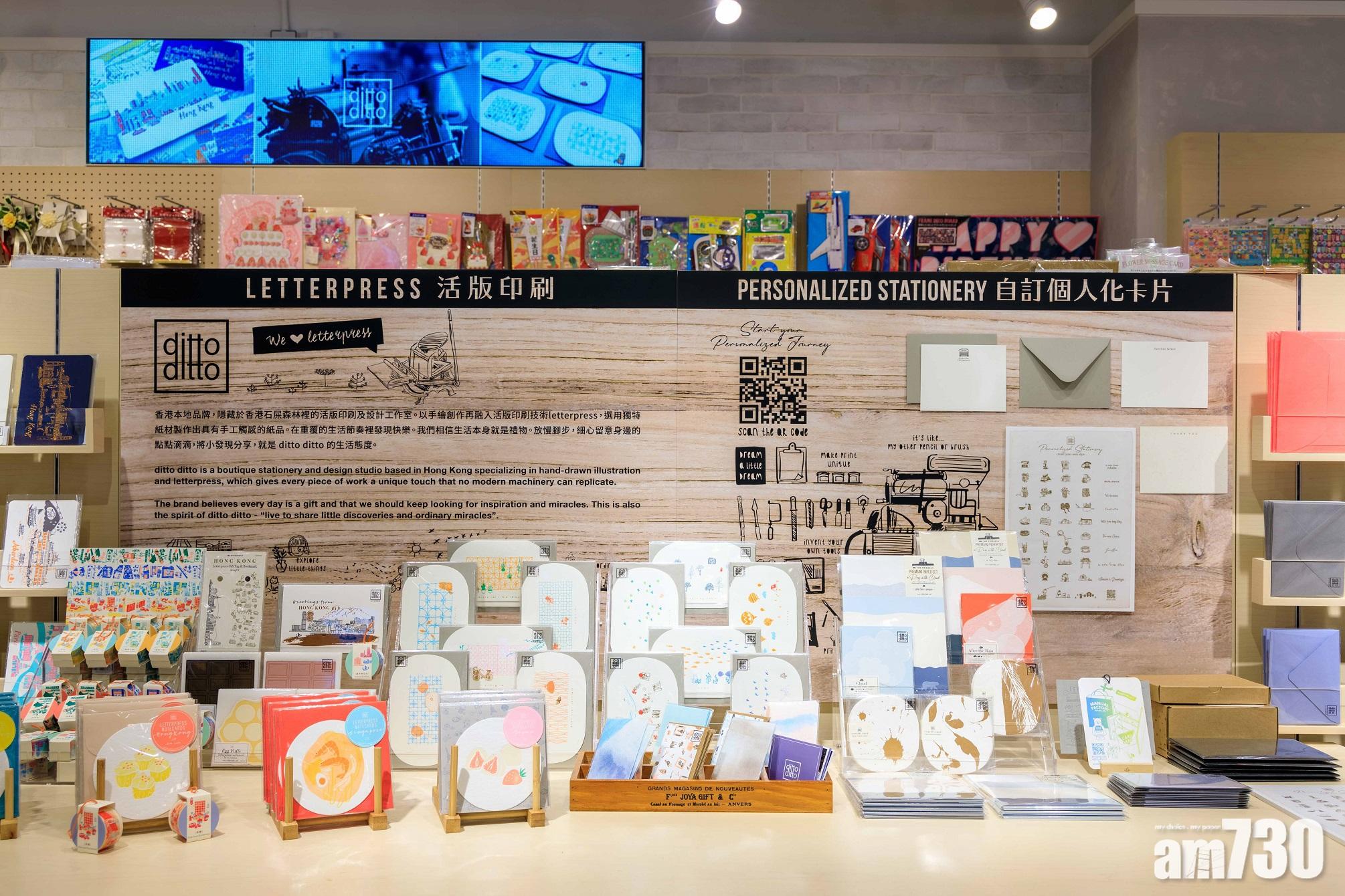 周末好去處｜海港城LOG-ON全新面貌回歸 即場自製錄音明信片 | am730