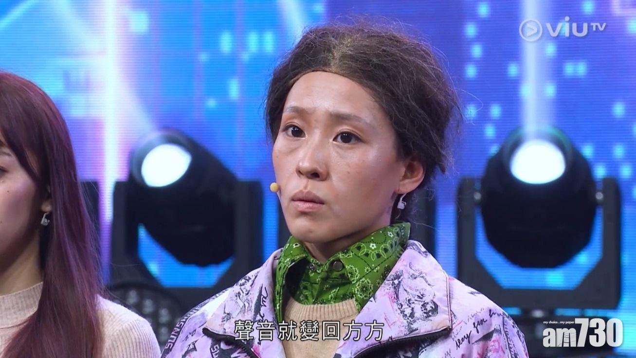 全民造星IV｜方方被網民狂插 卓韻芝批B1表演大快人心 | am730