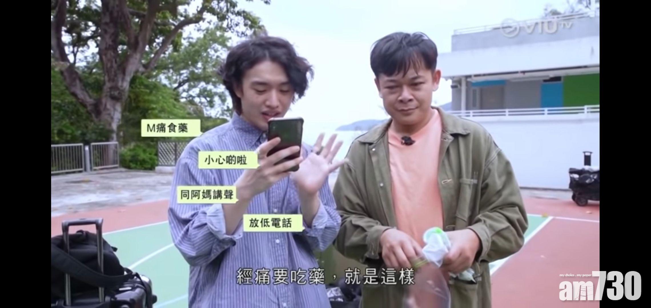 Jer女友Kelly刪合照兼unfollow 惹情變揣測 | am730