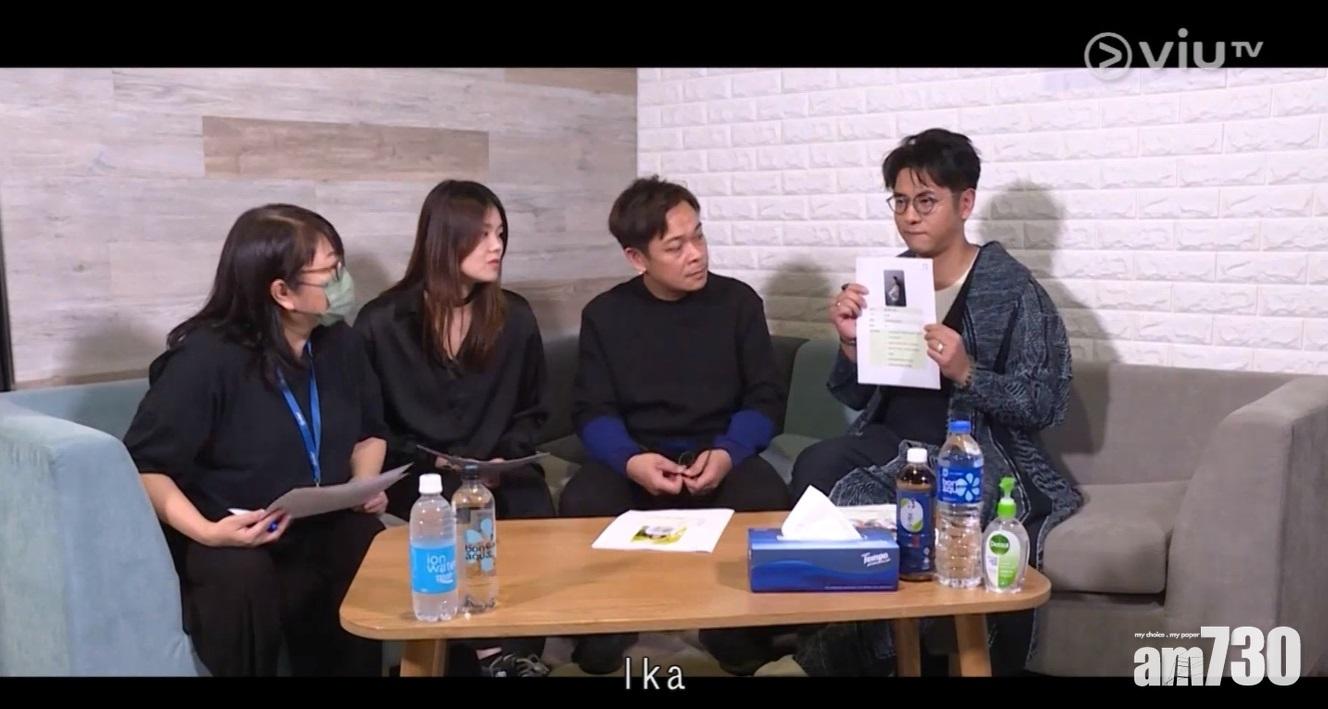 全民造星IV｜Marf帶病領軍再贏一仗 東東求梁祖堯foul自己 | am730