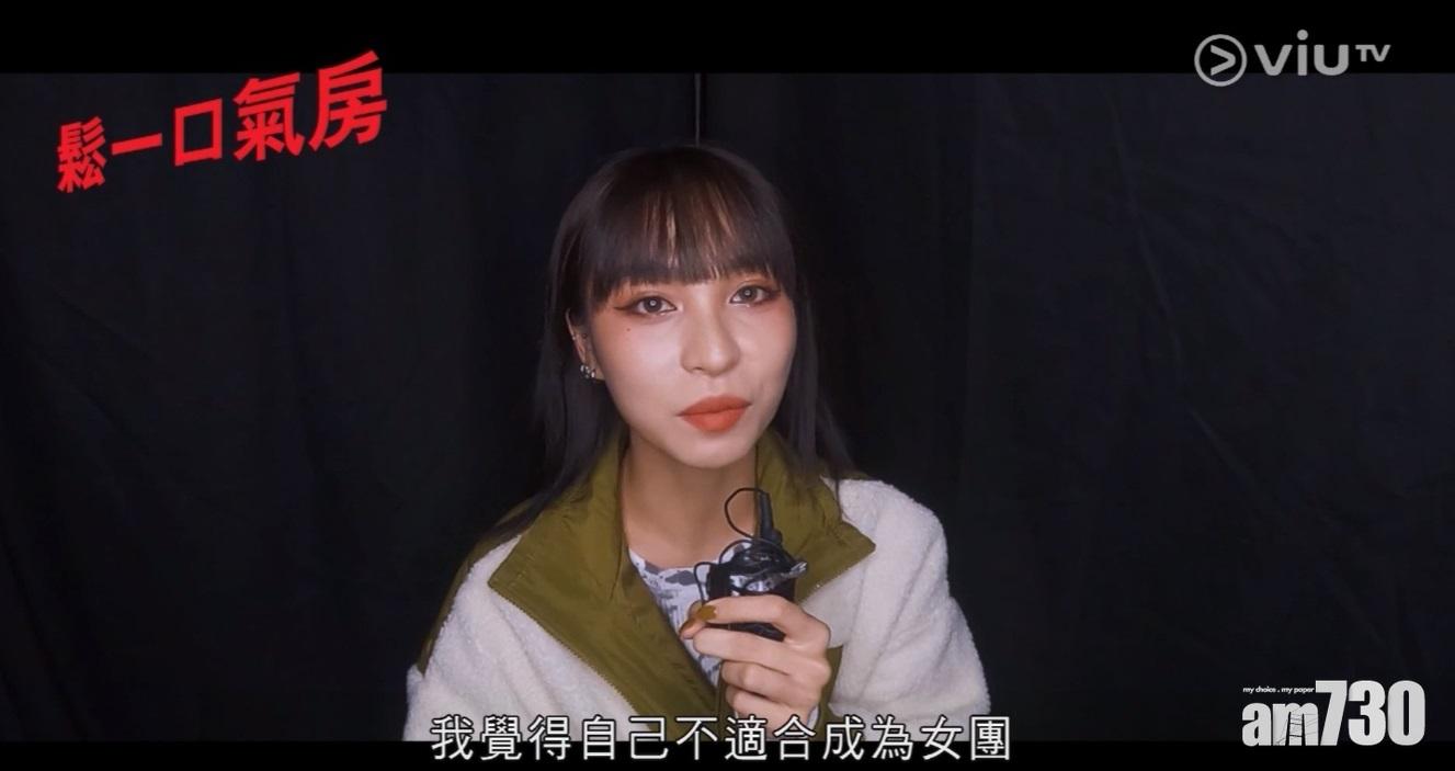 全民造星IV｜Marf帶病領軍再贏一仗 東東求梁祖堯foul自己 | am730