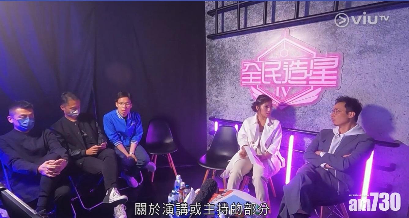 全民造星IV｜Marf帶病領軍再贏一仗 東東求梁祖堯foul自己 | am730