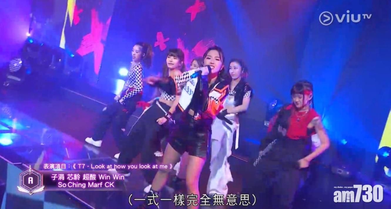 全民造星IV｜Marf帶病領軍再贏一仗 東東求梁祖堯foul自己 | am730