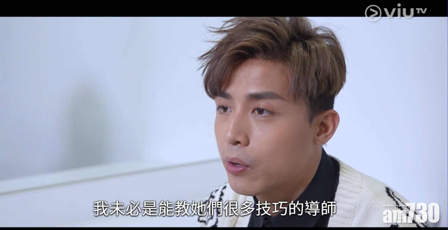 全民造星IV｜AK加入做導師 Marf組首遇負評 | am730