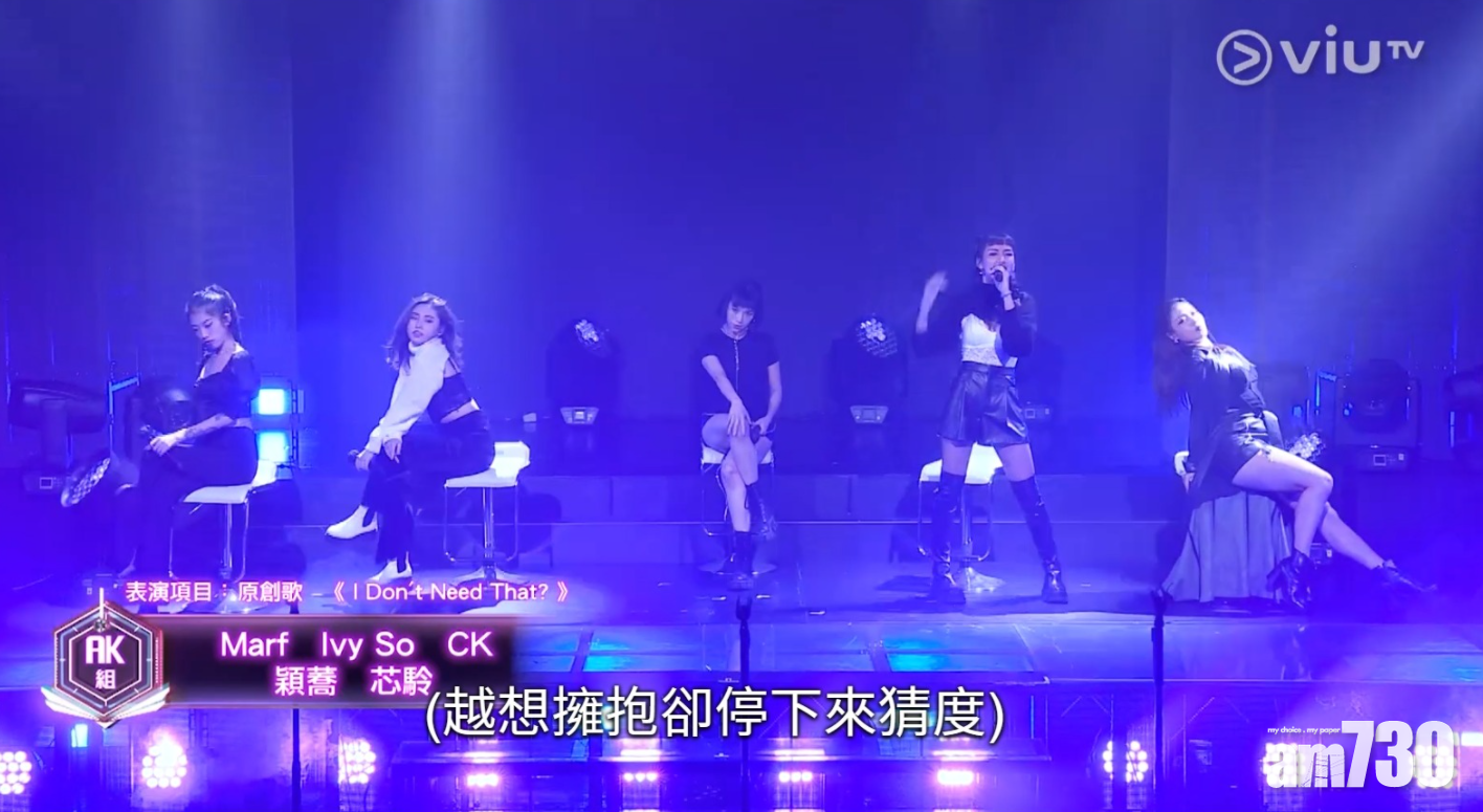 全民造星IV｜AK加入做導師 Marf組首遇負評 | am730