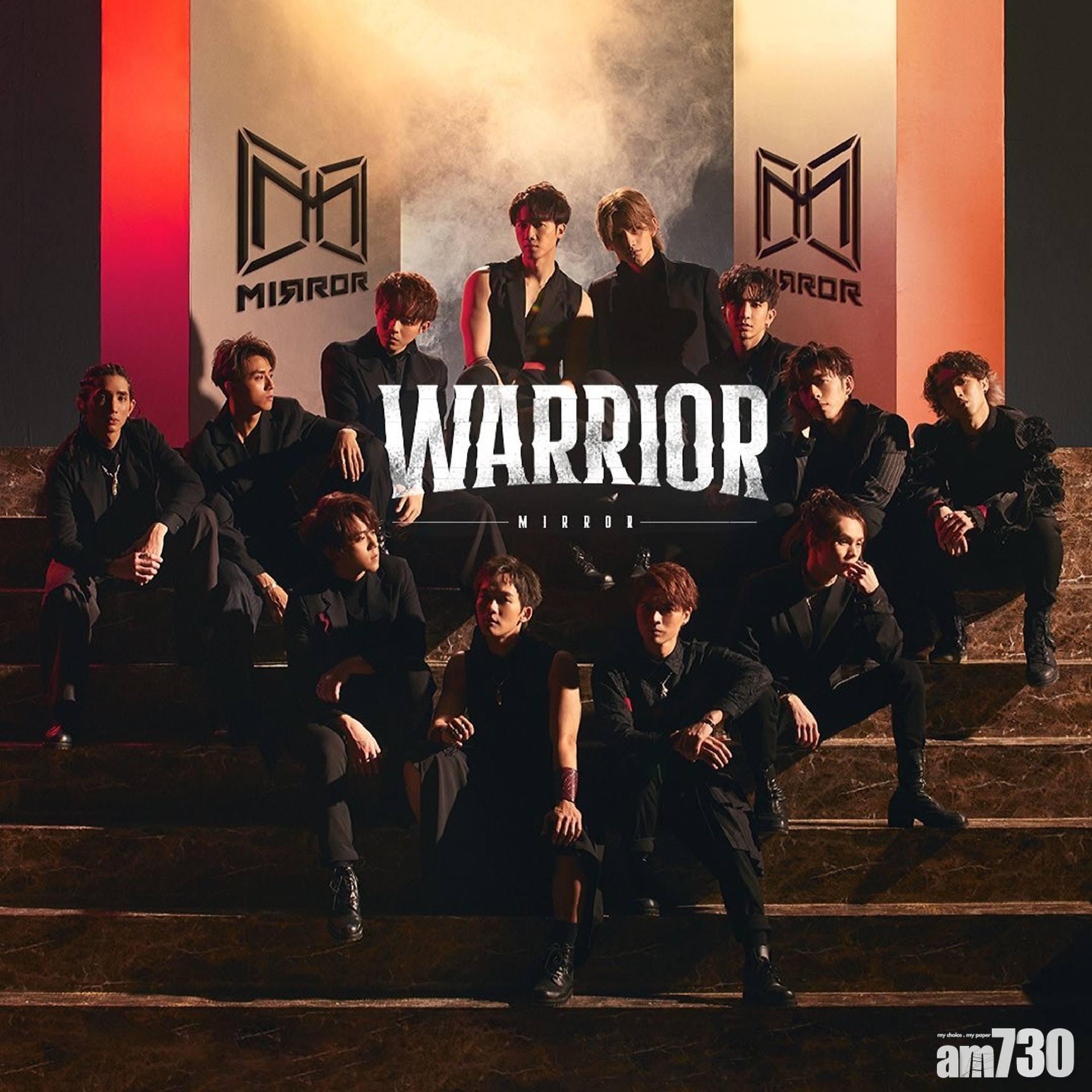 MIRROR聖誕出新歌 AK排最後惹揣測 | am730