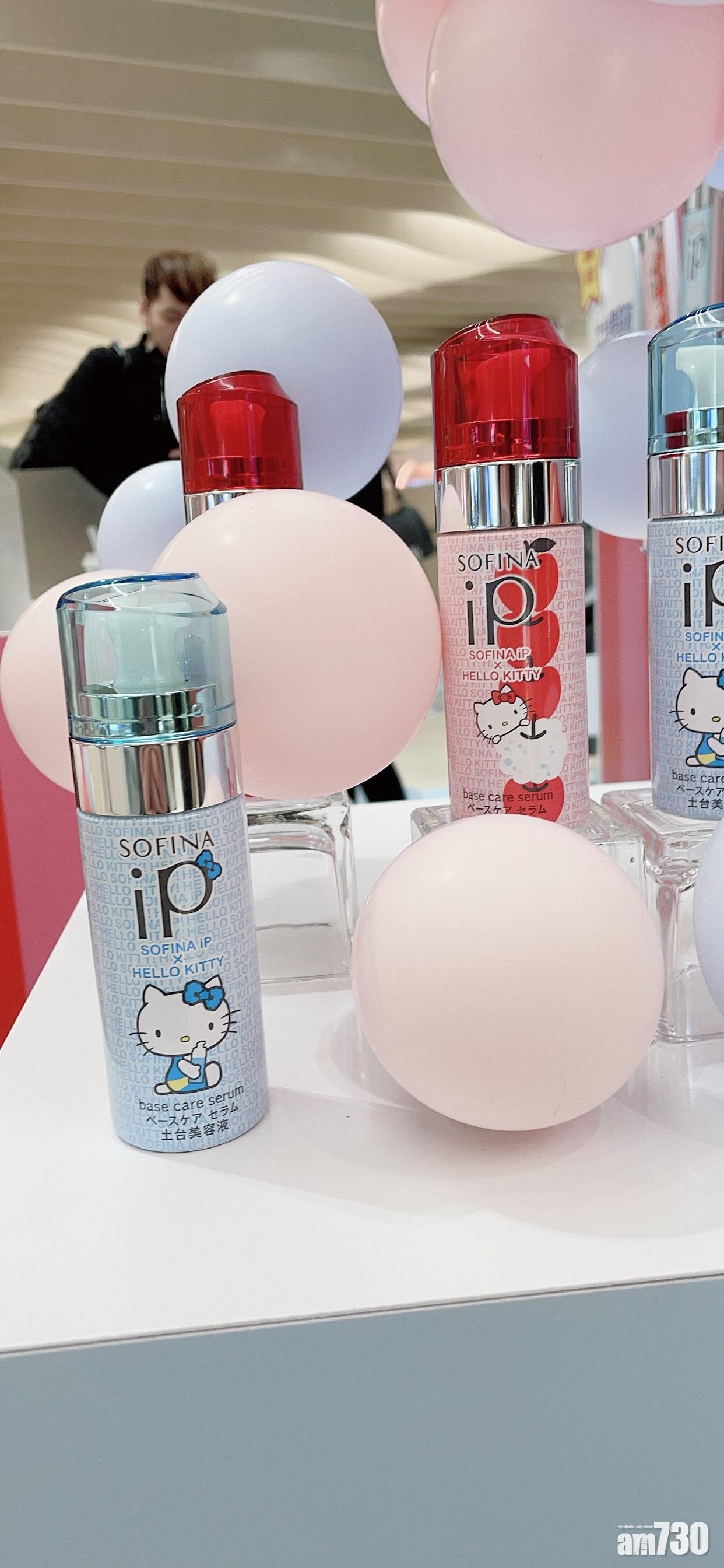周末好去處｜SOFINA iP X Hello Kitty土台美容液 朗豪坊同巨型Hello Kitty光環打卡 | am730