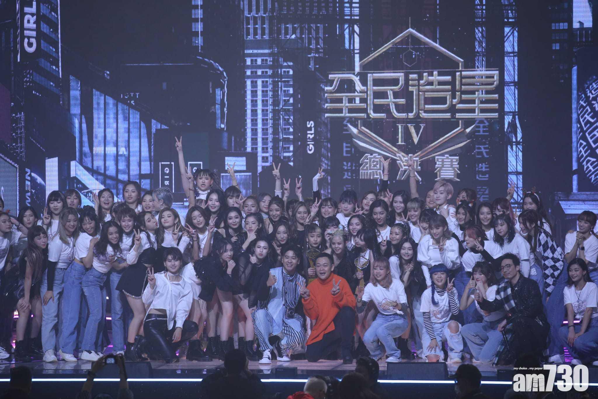 全民造星IV｜三甲名單出爐！Marf大熱勝出 | am730