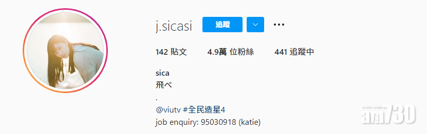 網傳《造星IV》另一女團DOLLAR誕生 Ash同Alice已簽ViuTV | am730