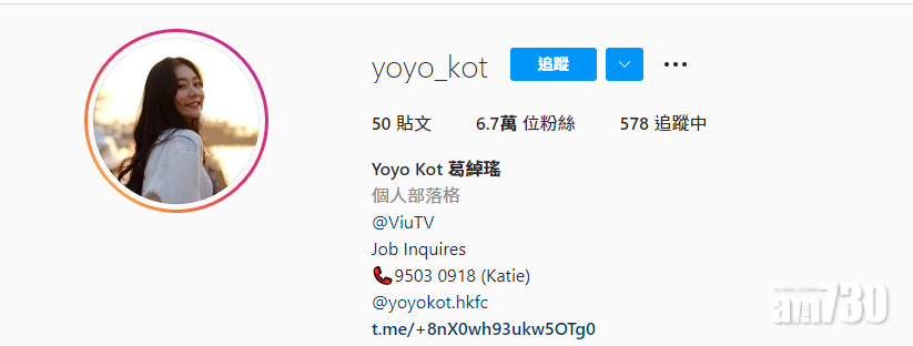 網傳《造星IV》另一女團DOLLAR誕生 Ash同Alice已簽ViuTV | am730