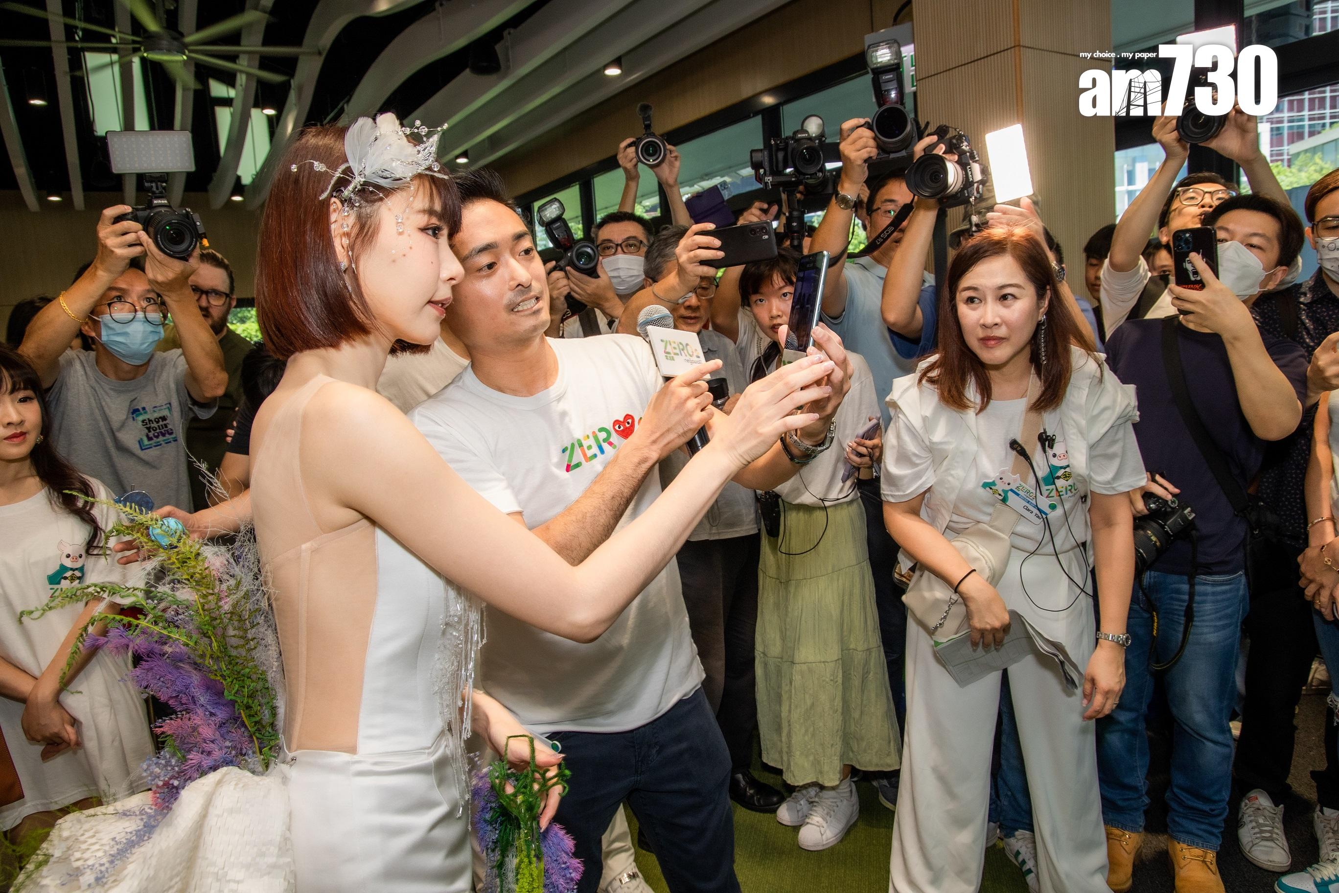 ESG｜林明禎結婚了？全港首個碳中和婚禮代言人｜多圖 | am730