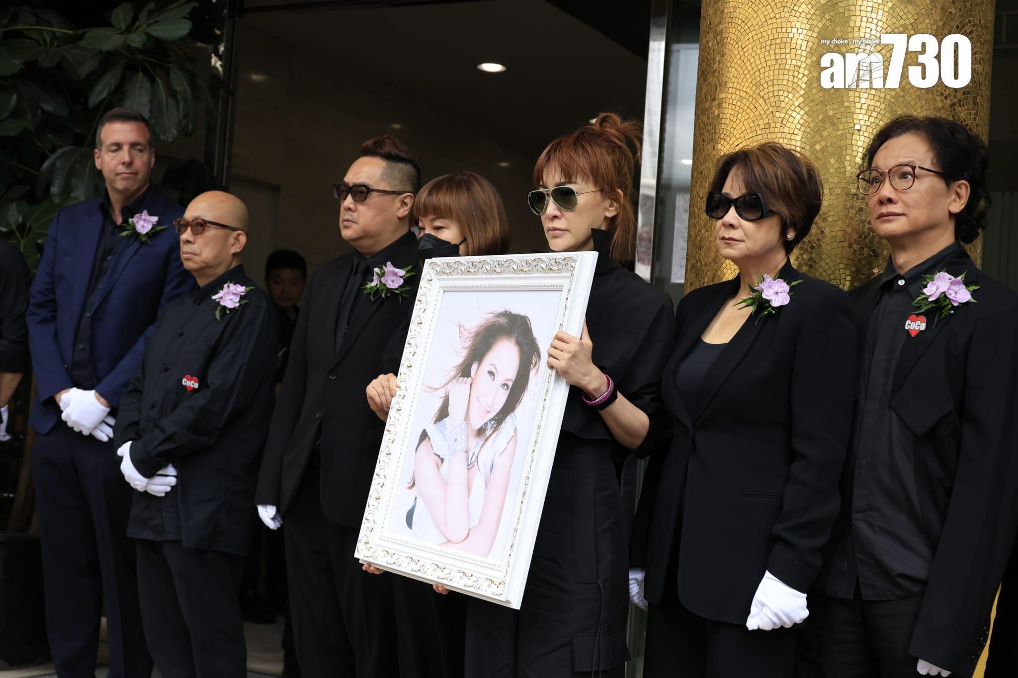 李玟Coco出殯｜Bruce回應一生愛CoCo 歌迷怒斥兇手 | am730