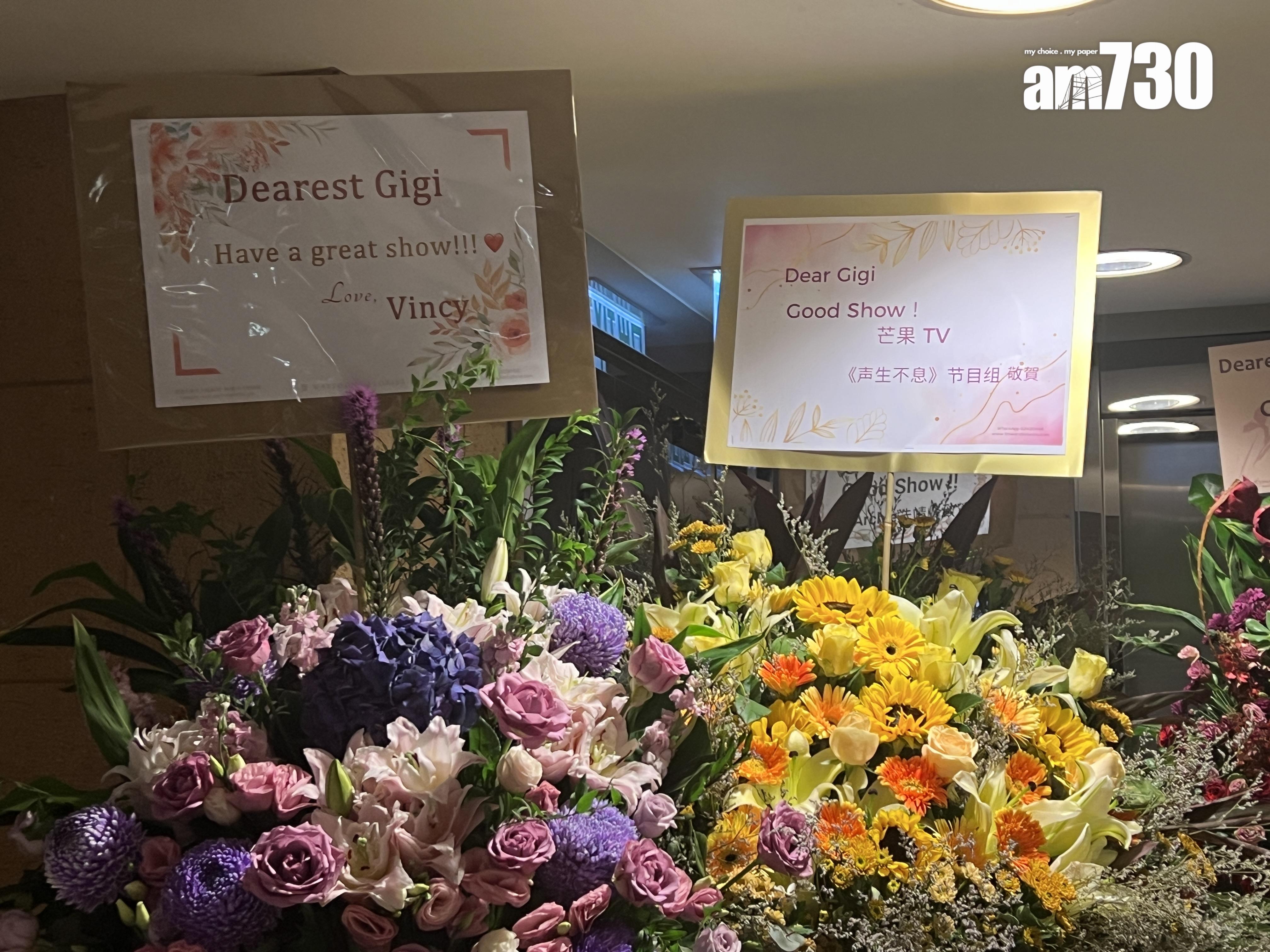 炎明熹演唱會｜Gigi處女個唱性感戰衣上陣 挑戰打筋斗全場high爆 | am730