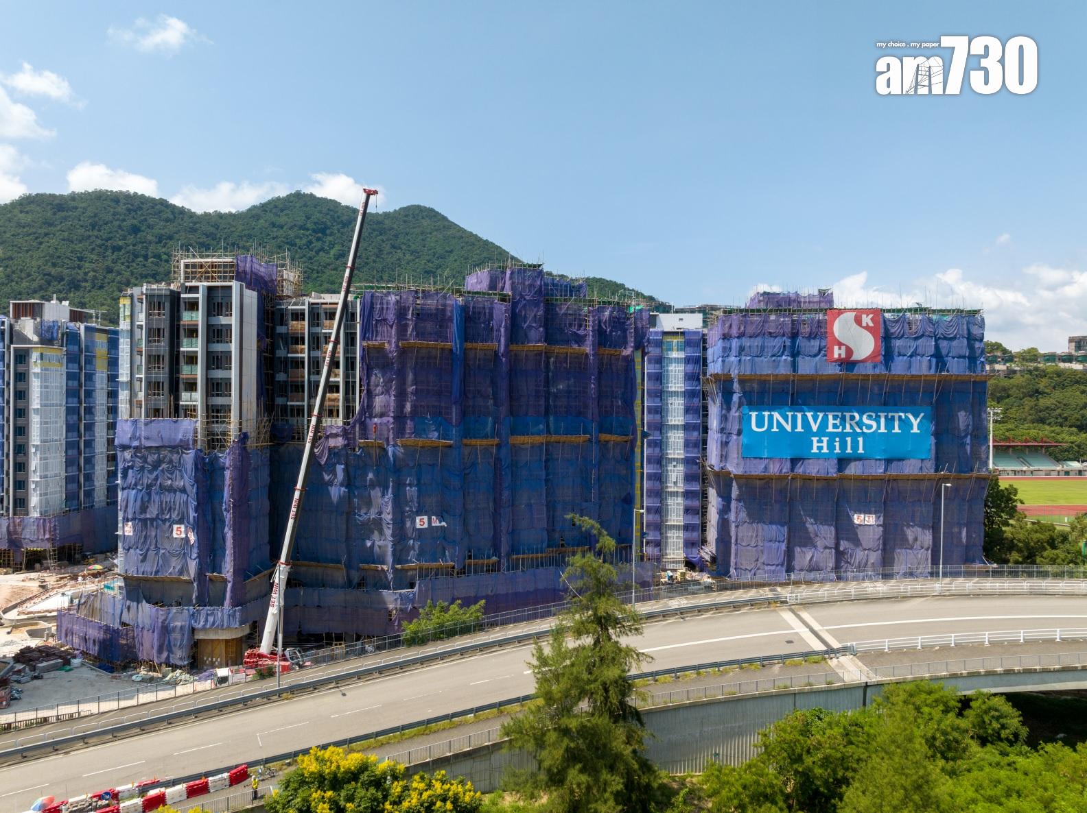 University Hill第2A期原價加推65伙 折實價近321萬起｜白石角新盤 | am730