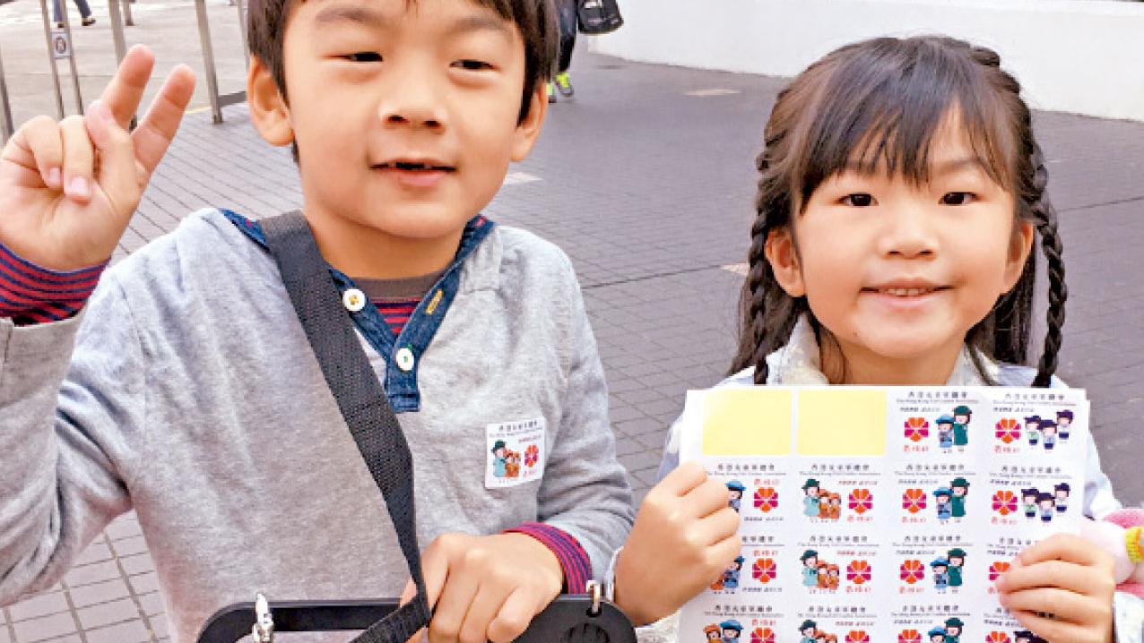 賣旗這小事 | am730