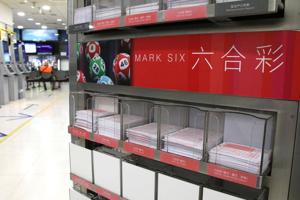 六合彩頭獎連續5期無人中 明日頭獎高達4600萬 | am730