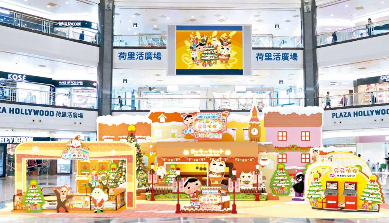 屁屁偵探登陸荷里活廣場 打卡玩遊戲慶祝聖誕 | am730