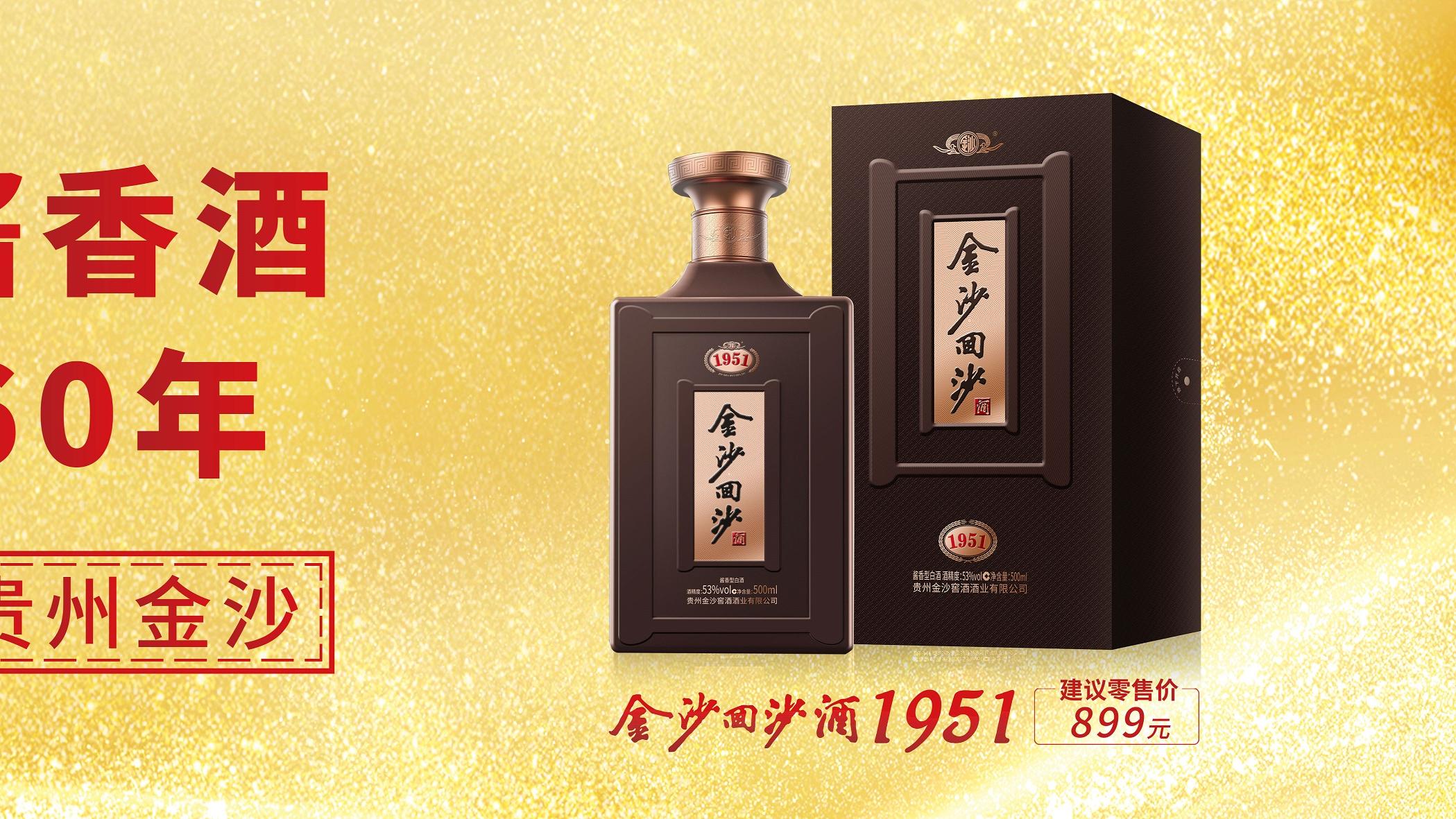 企業併購｜潤啤斥113億人幣 入主內地白酒公司 | am730