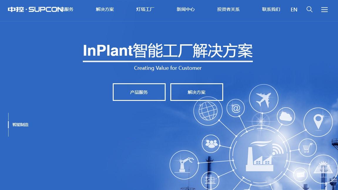 中控技術(688777.SH) | am730