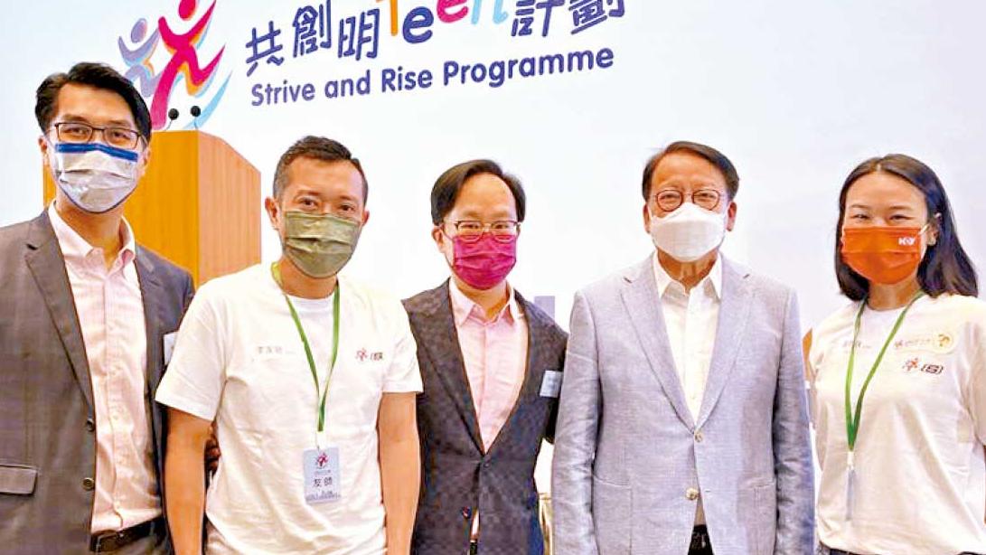 周大福企業社會方案撥款1千萬 與SVhk合作探索紓緩跨代貧窮 | am730