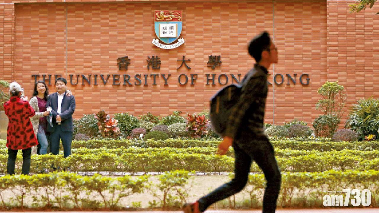 港大18歲內地男生 墮IG裸聊陷阱遭勒索5000元 | am730