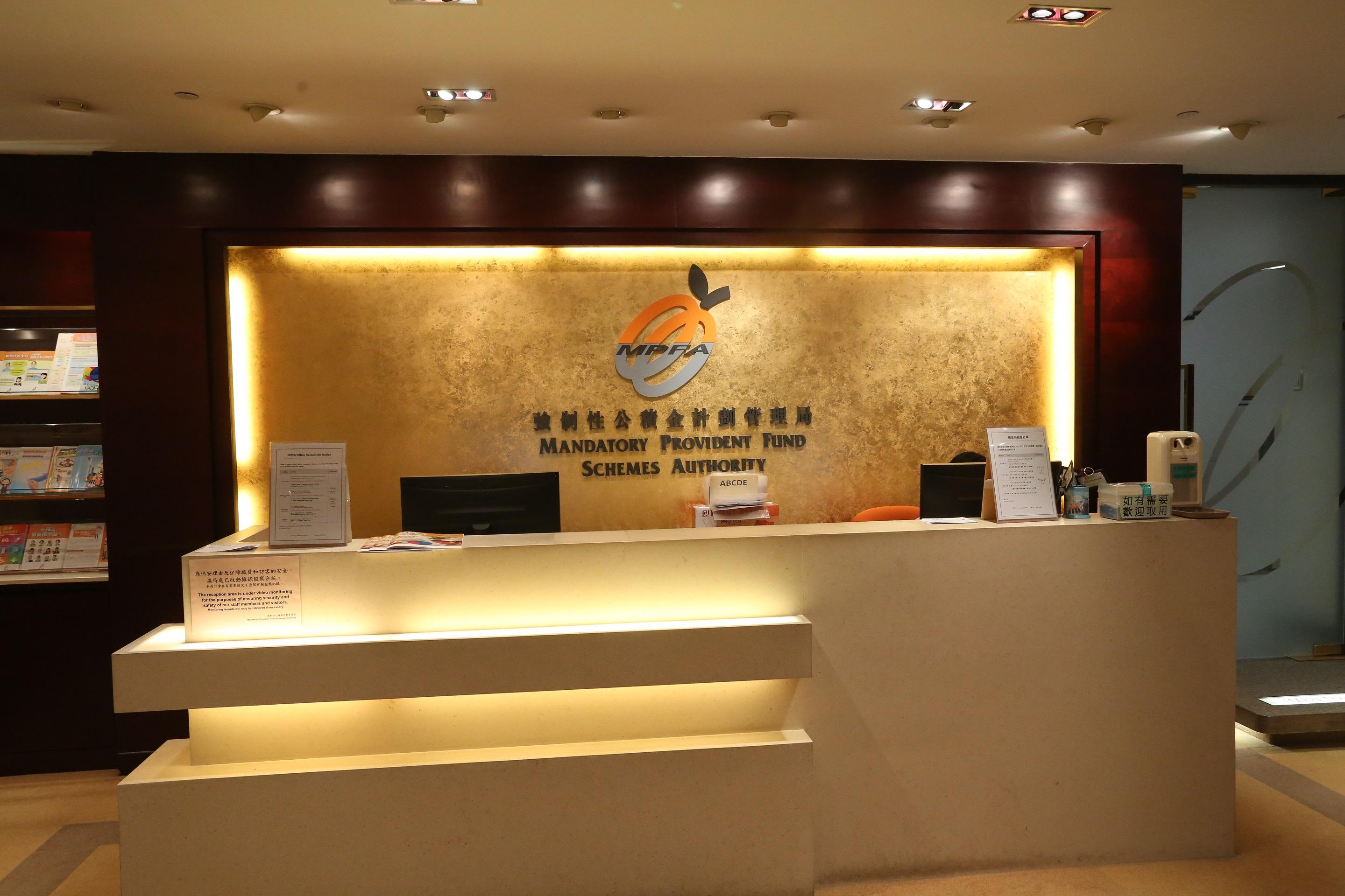 兩個方法檢視自己的強積金個人帳戶 | am730