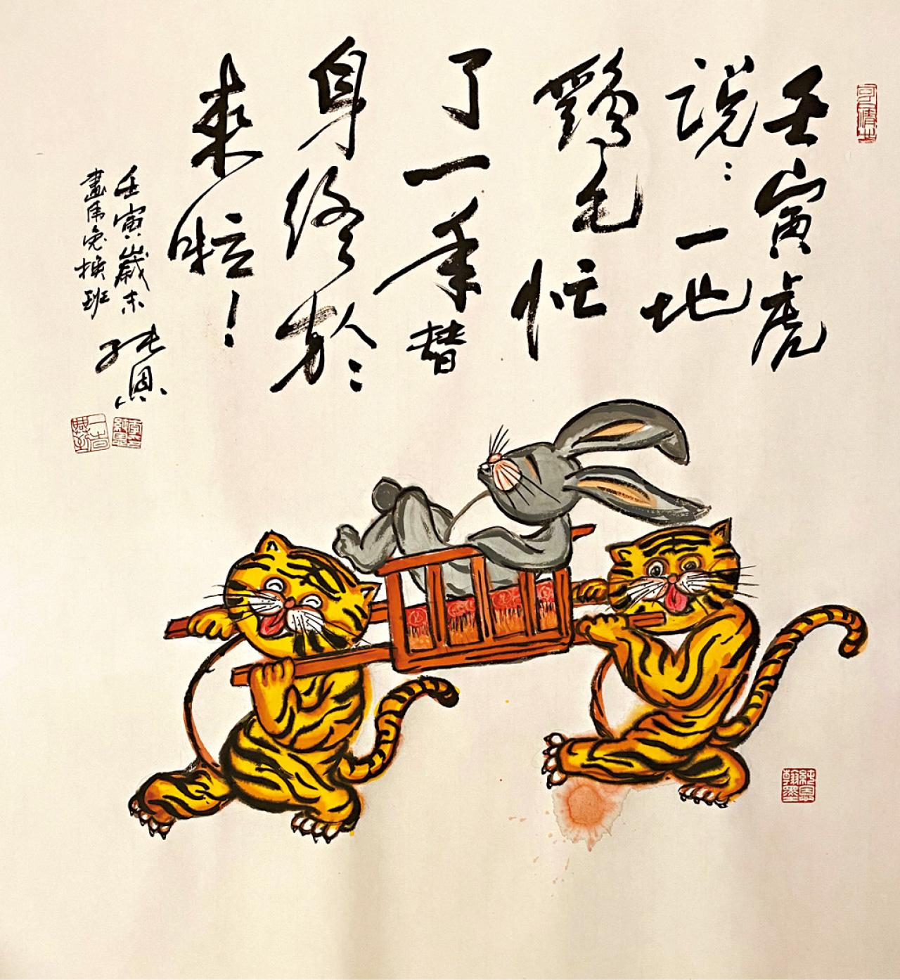 畫由心生 | am730