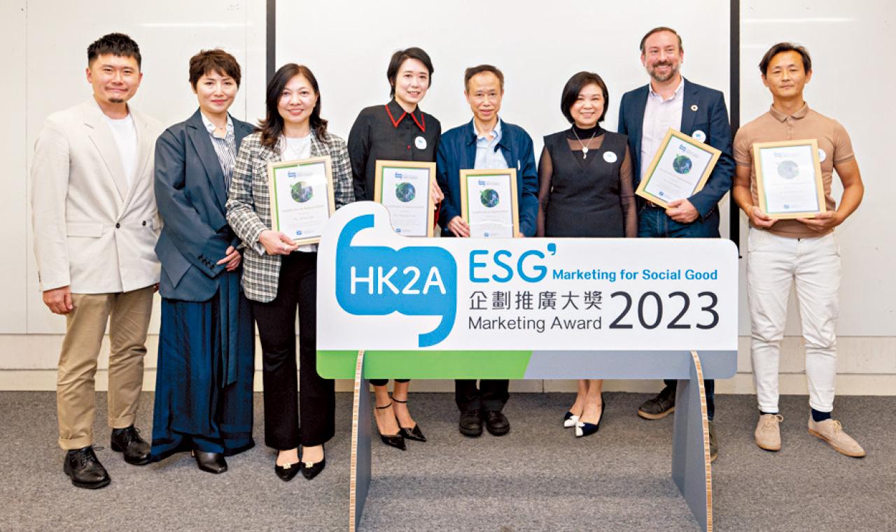 HK2A ESG企劃推廣大獎名師講座 分享實戰經驗 | am730