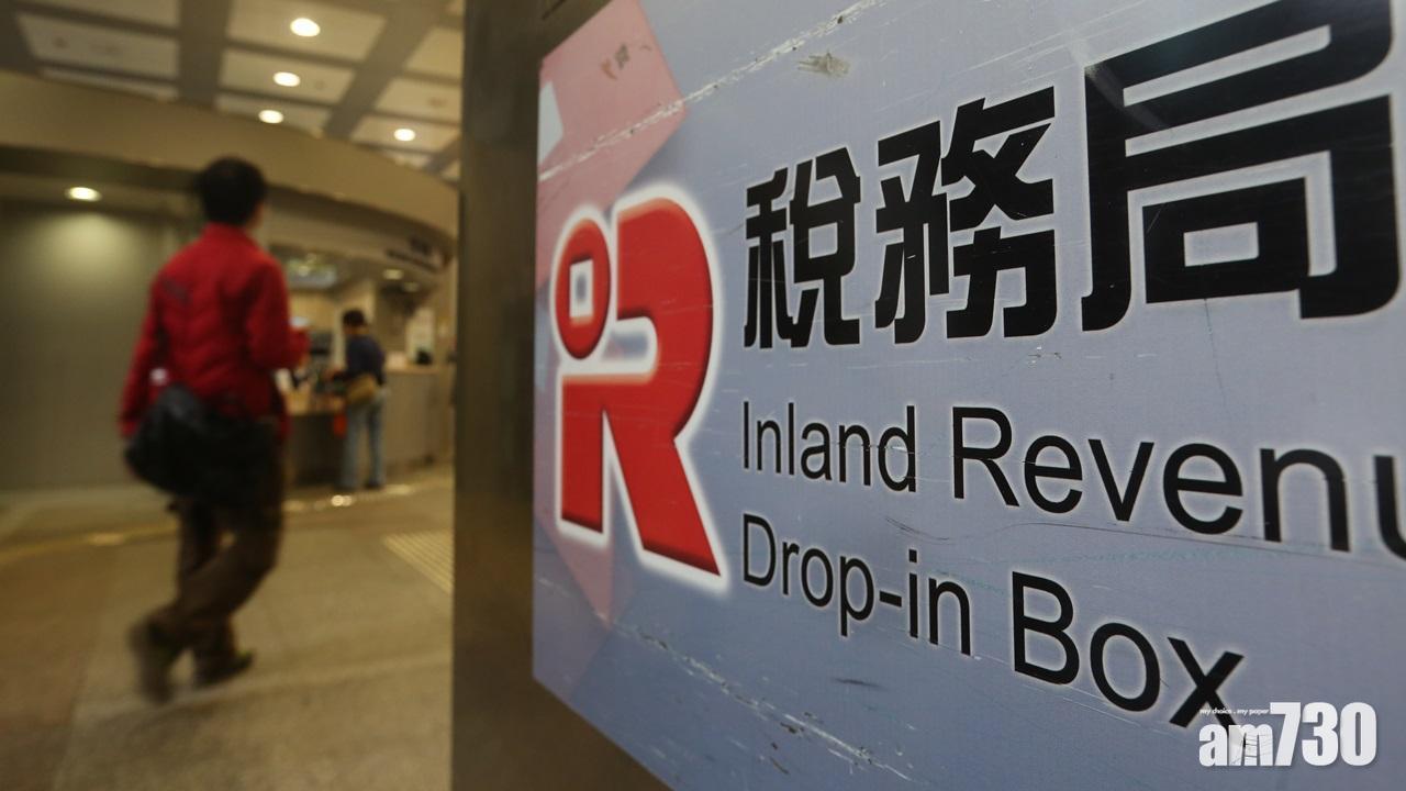 稅務局｜7月三大辣招稅成交不足200宗 稅款5.62億按月跌三成 | am730