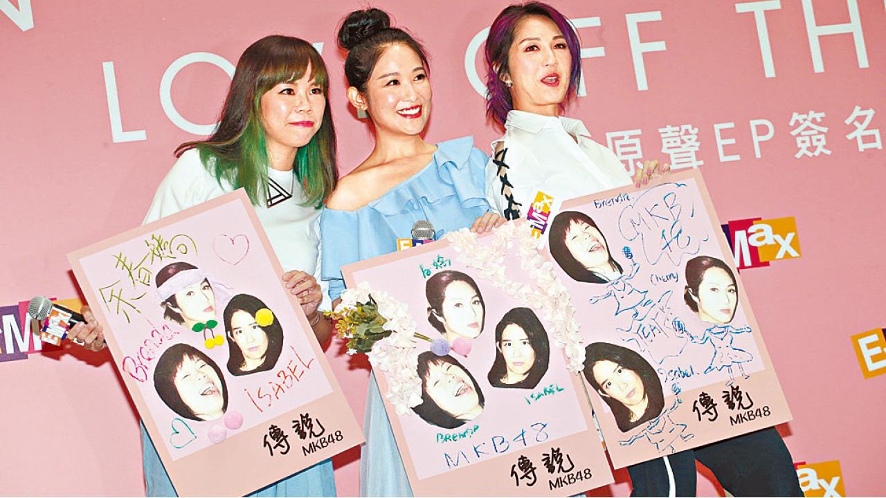 新組中女團MKB48 千嬅：盼角逐樂壇獎項 | am730