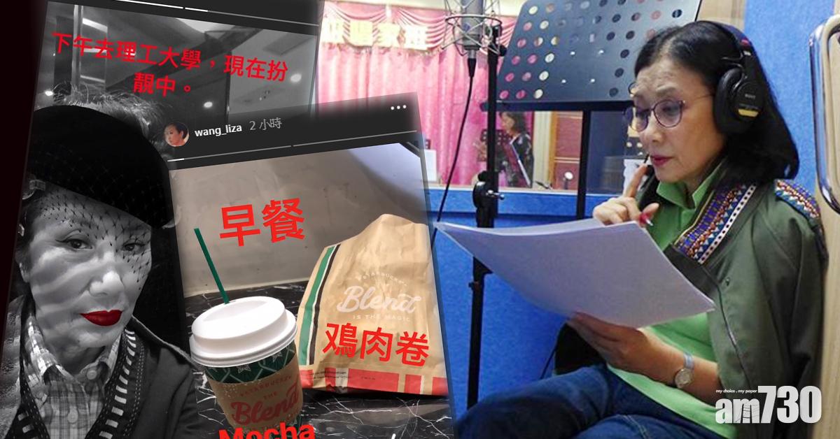 Do姐教路? 汪阿姐升呢玩埋IG story | am730