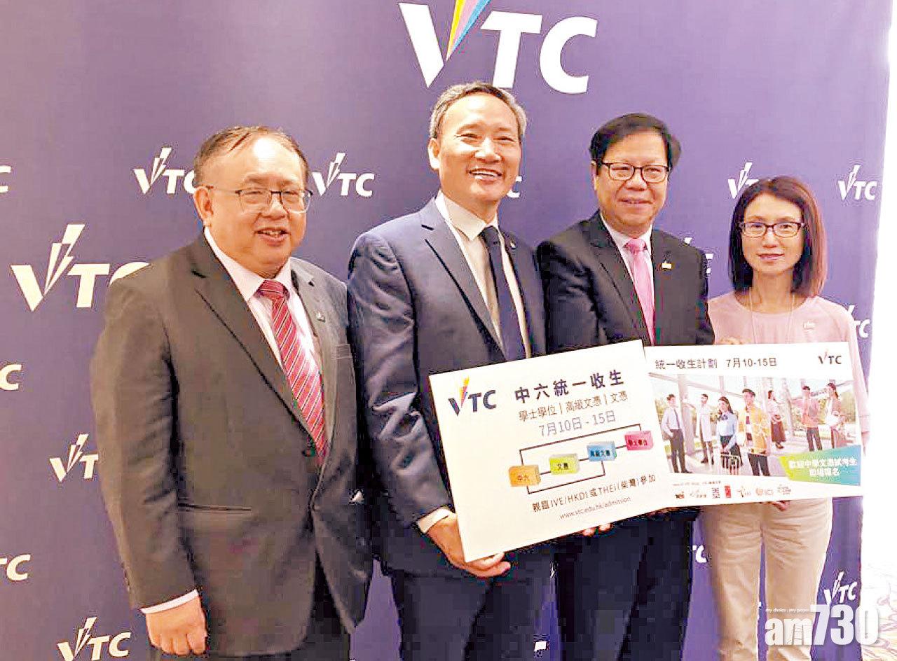 VTC 1.7萬學額收3萬申請 醫護廣告20人爭1學額 | am730