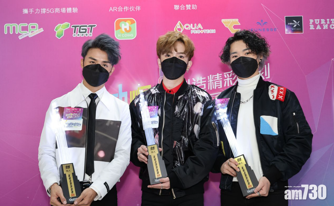 【新城勁爆頒獎禮】MIRROR成員AK、Anson Lo、Jer柳應庭 囊括新人奬 | am730