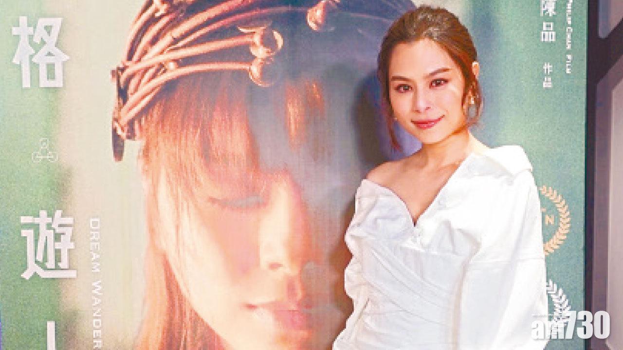 Gin Lee睇《失格遊人》憶愛貓眼濕濕 | am730