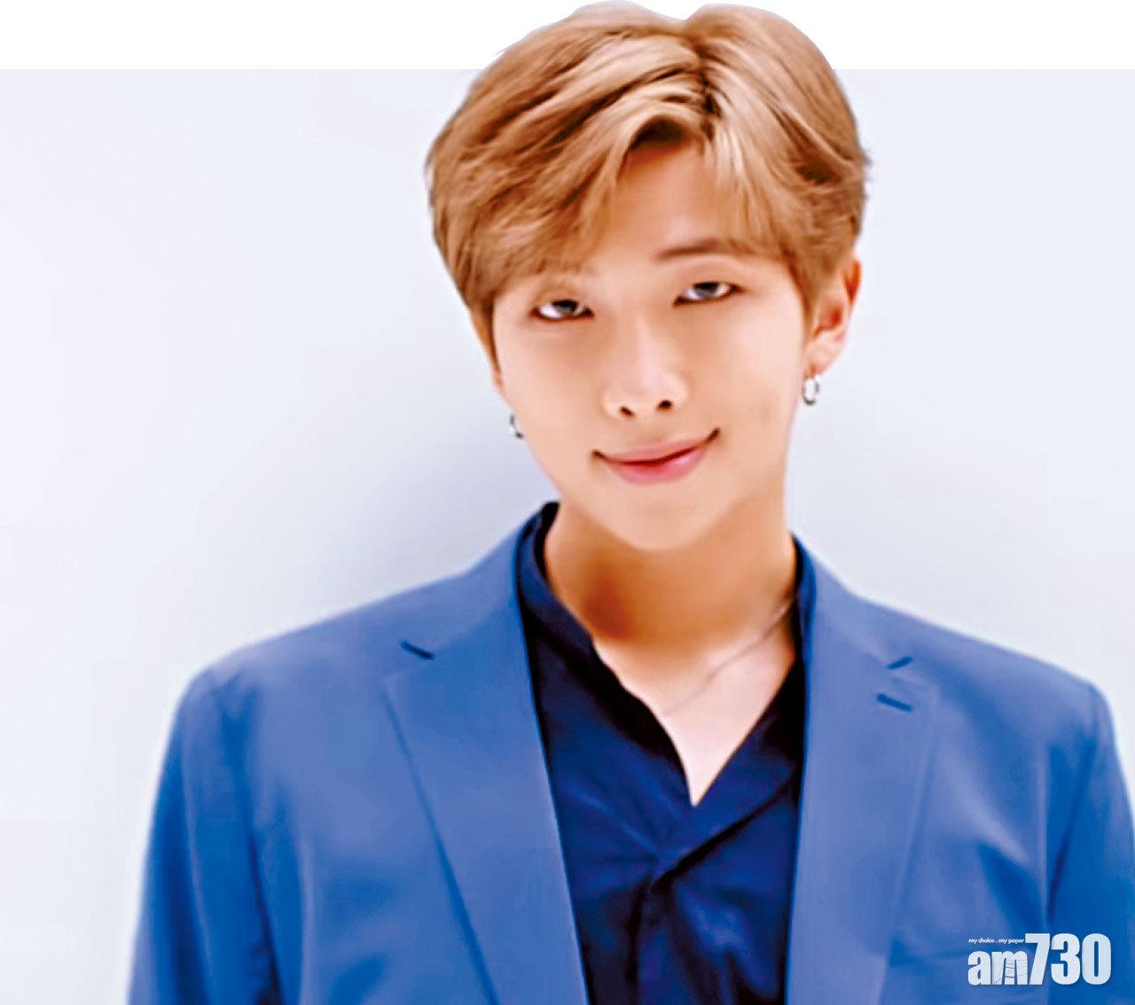 BTS成員RM現金購豪宅 | am730