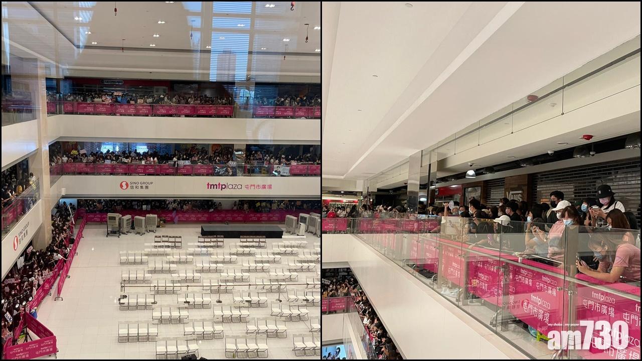 MIRROR╳ERROR｜逾千粉絲通宵守候 逼爆商場爭相入場 | am730