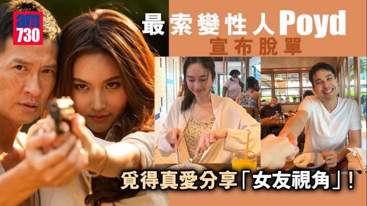 香港新聞網 | 本港網上新聞 | 最新新聞 | 緊貼最新消息 - am730