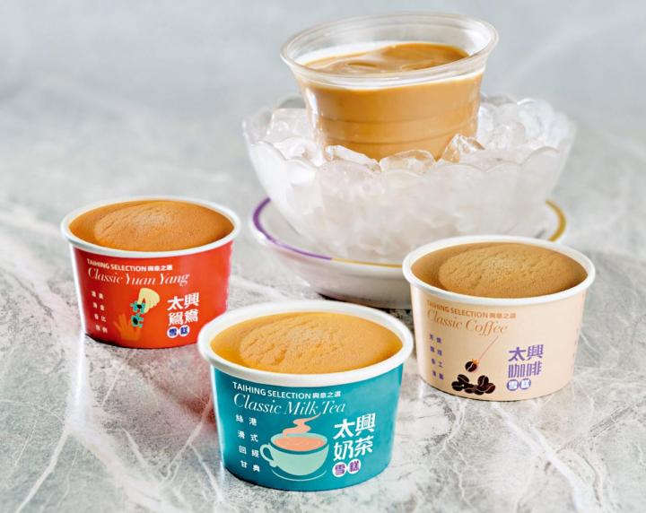 惠康 X KOKUAJI 聯手研發 3款UCC咖啡雪糕登場 | am730