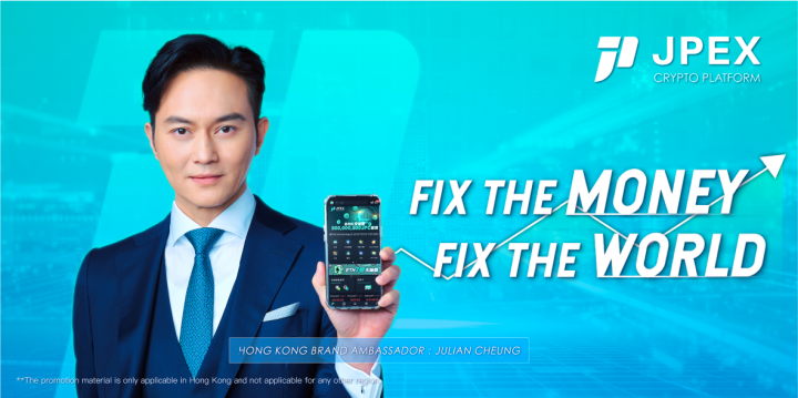 林作涉JPEX被捕｜莊鍶敏急回大馬 KOL陳怡拍片鬧連登同證監會 | am730